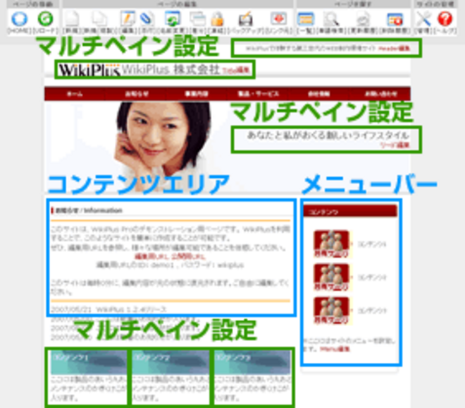 デザイン自由度100% - InfiniCloud株式会社