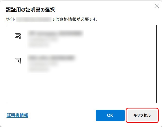 FortiGate VDOMにログインする - InfiniCloud株式会社