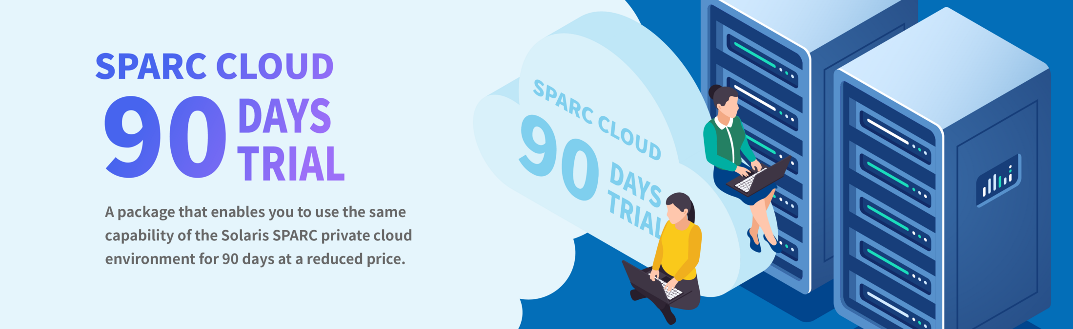 Solaris SPARC Cloud 90-Day Trial Pack Version 2.0 - InfiniCloud株式会社